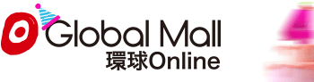 環球Online 生活家電｜Global Mall 環球Online